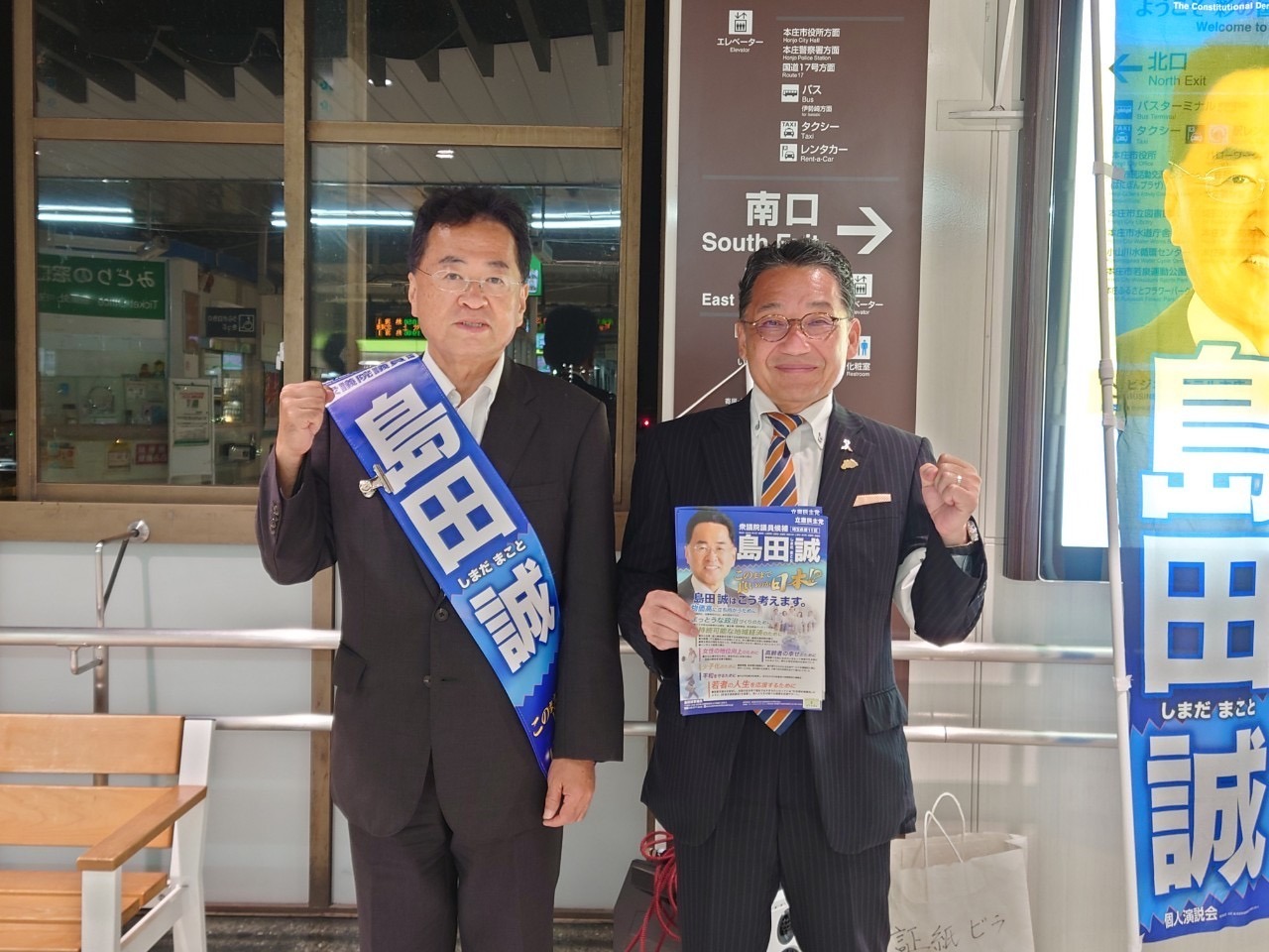 応援はまだまだ続く… - くまがい裕人（クマガイヒロト） ｜ 選挙ドットコム